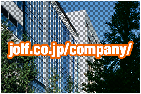 FM93 AM1242 ニッポン放送 サイト一覧